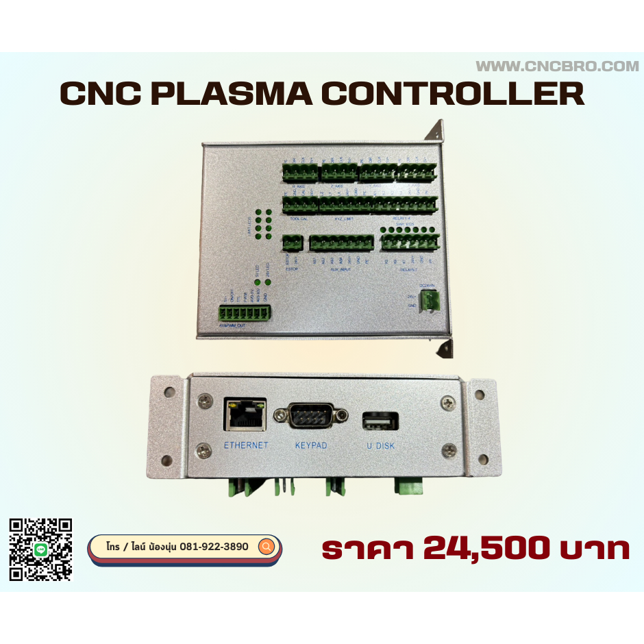CNC Plasma Controller / Remote | Shopee Thailand