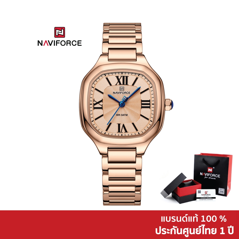 Naviforce นาฬิกาข้อมือผู้หญิงแฟชั่น NF5042 หน้าปัดสี่เหลี่ยม สายสแตนเลส ...