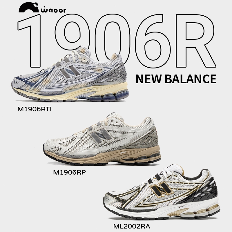 sneakers new balance nb 1906r m1906rti m1906rp m1906ra nb 1906r ...