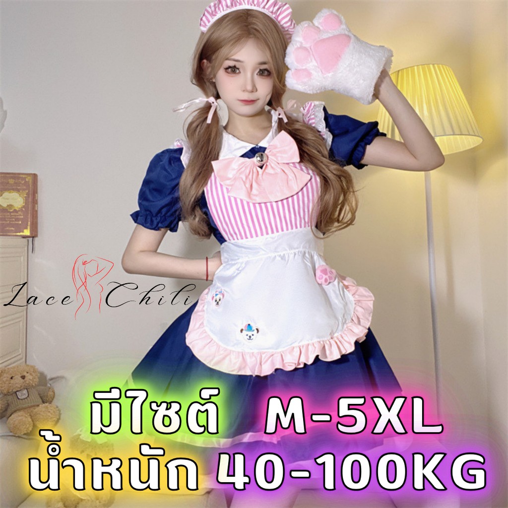 ชุดคอสเพลย์เมด ชุดคอสเพลย์แม่บ้าน 💫 มีหลายไซต์ M-5XL 100kg ชุดมาพร้อมผ้ากันเปื้อนและที่คาดผม L ...