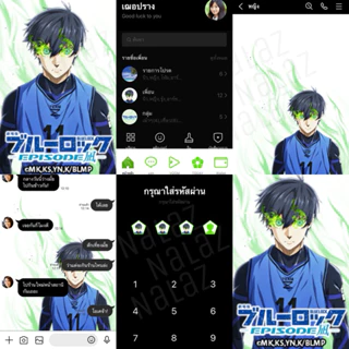 ช้อป Blue lock มังงะ ง่าย ๆ บน Shopee | มิ.ย. 2024