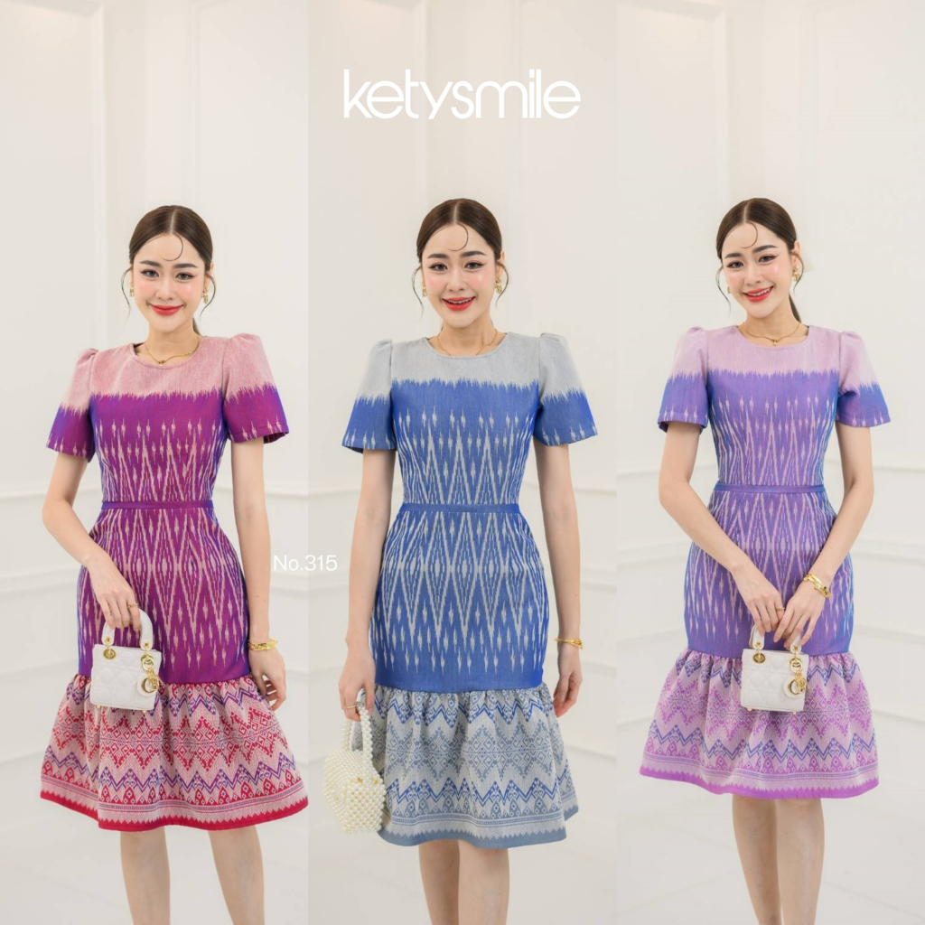 Kety Smile ชุดเดรสผ้าทอลาย คอกลมระบายชายหางปลา อัดกาวทั้งชุด ซิปซ่อนด้านหลัง (S-2XL) N315 ...