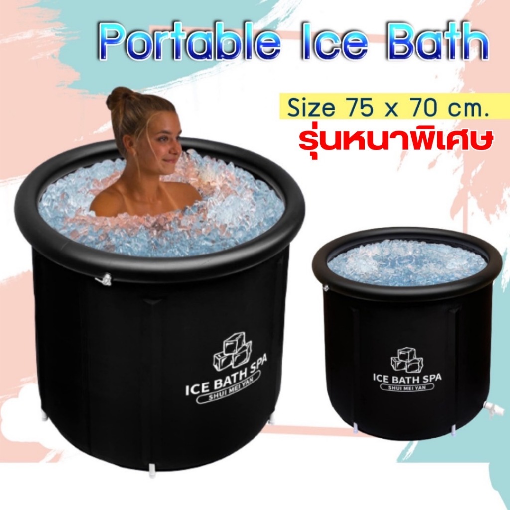 Ice Baths Cold Therapyอ่างสปาบำบัดเย็น SPA แบบพกพา เป่าลมสำหรับกลางแจ้ง ...