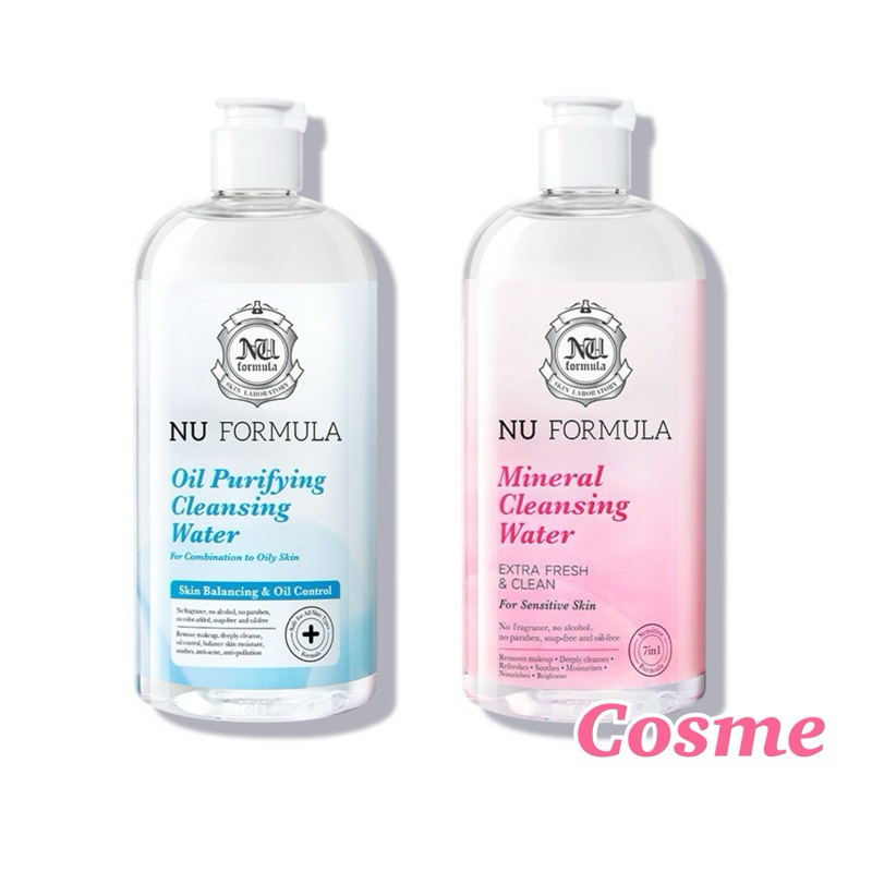 Nu Formula Cleansing Water คลีนซิ่ง วอเตอร์ นู ฟอร์มูล่า มี 2 สูตร ...
