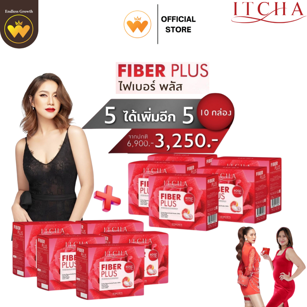 โปร 5แถม5 อิชช่า ไฟเบอร์ พลัส Itcha Fiber Plus ดีท็อกซ์ ขับถ่ายดี แก้ ...