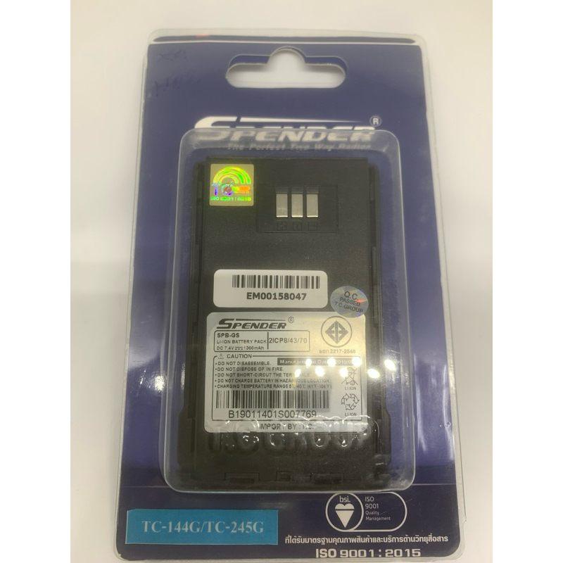 แบตเตอรี่วิทยุสื่อสาร SPENDER รุ่น TC-144G,245Gของแท้ | Shopee Thailand