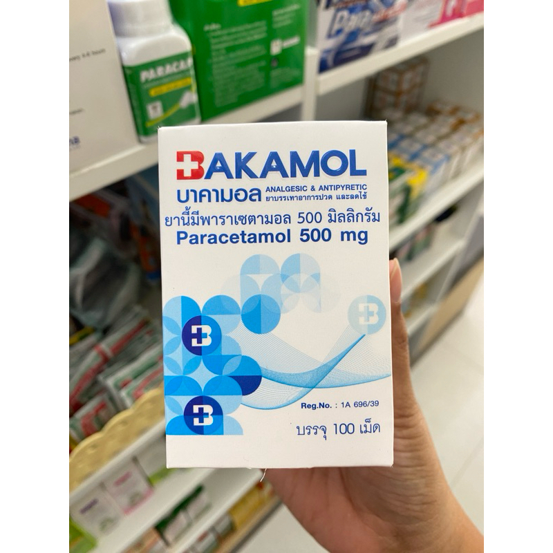 Bakamol 500 พาราเซตามอล 500 มิลลิกรัม 100 เม็ด | Shopee Thailand