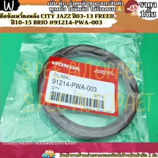 91214 ราคาพิเศษ | ซื้อออนไลน์ที่ Shopee ส่งฟรี*ทั่วไทย!