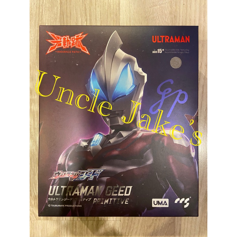 [CCS TOYS] Ultraman Geed - Primitive, Action Figure | Shopee Thailand