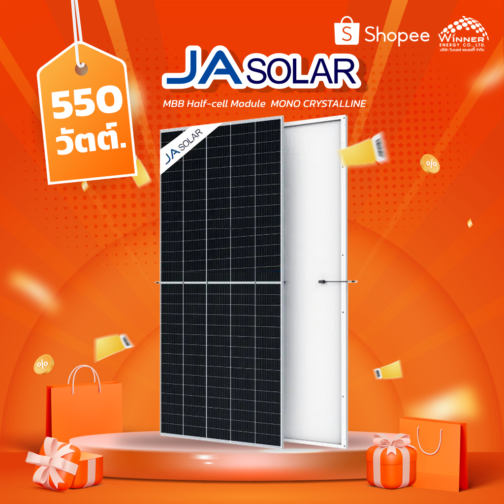 แผงโซลาร์เซลล์ JA SOLAR TIER1 MBB HAlf-cell module mono crystalline ...