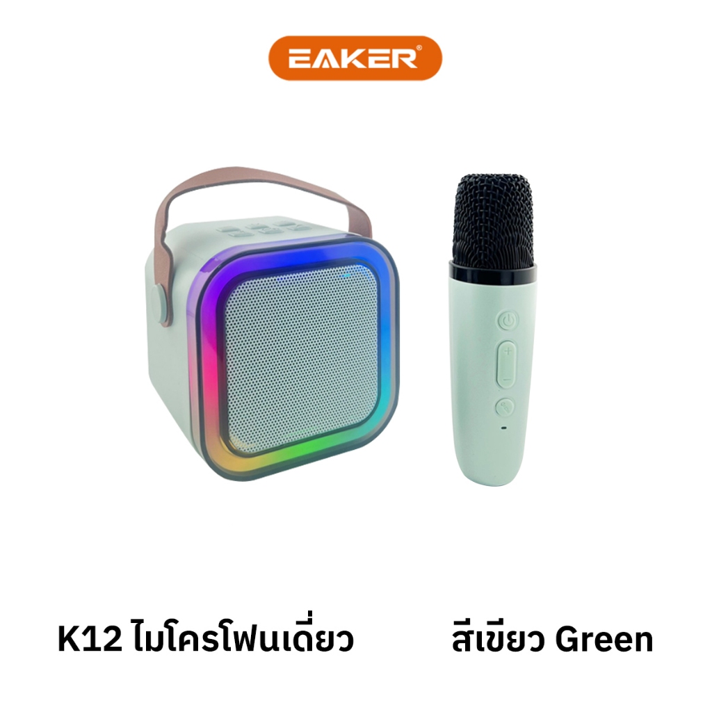 EAKER K12 ลำโพงบลูทูธ ไมโครโฟนคู่ ของแท้ RGB มินิ แบบพกพา ลำโพงคาราโอเกะไร้สายกลางแจ้งขนาดเล็ก ...