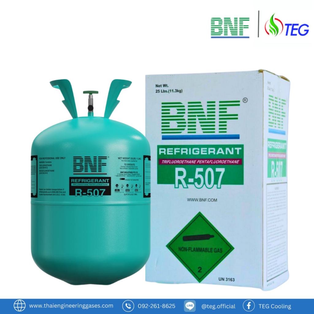 BNF R507 Refrigerant น้ำยาแอร์ R507 ยี่ห้อ BNF ขนาดบรรจุ 11.3 kg ...