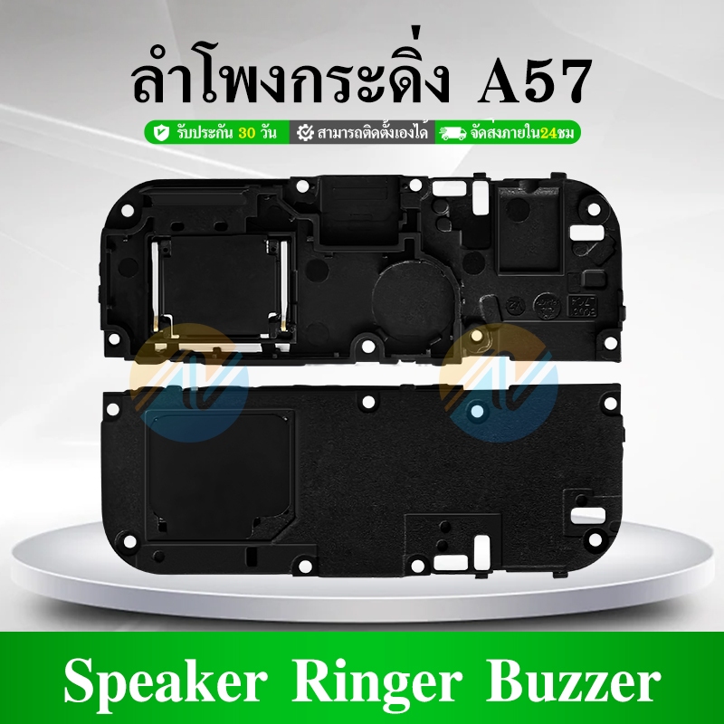 Speaker Ringer Buzzer ลำโพงกระดิ่ง OPPO A57 ลำโพง ลำโพงสำหรับ A57 ...