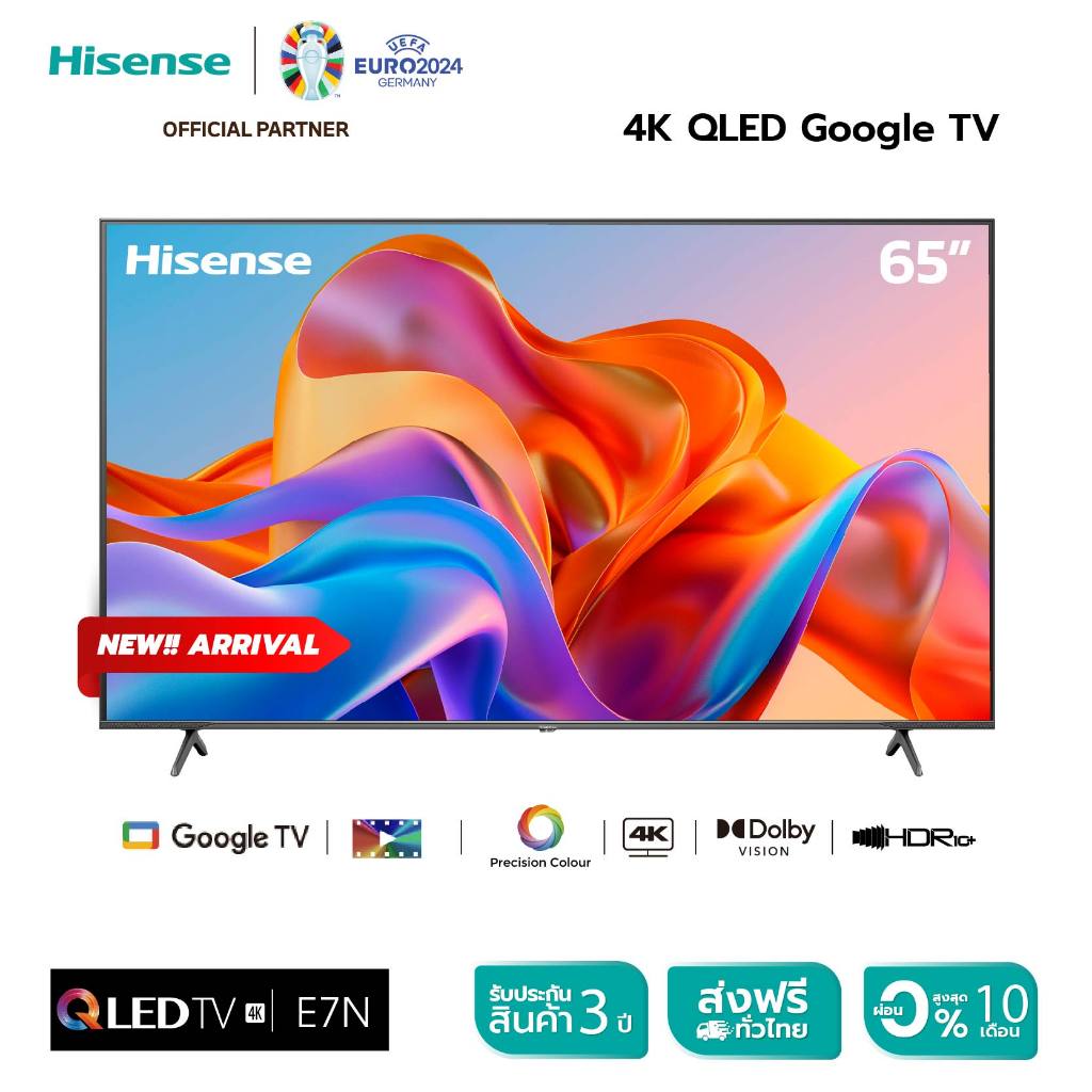 Hisense TV รุ่น 65E7N 4K QLED Google TV / Quantum Dot/HSR/ Dollby Atmos ...