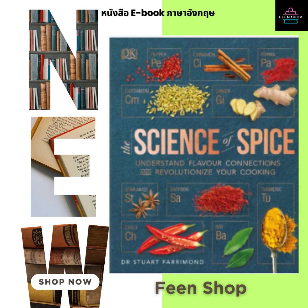 หนังสือ PDF The Science of Spice: Understand Flavour Connections and ...