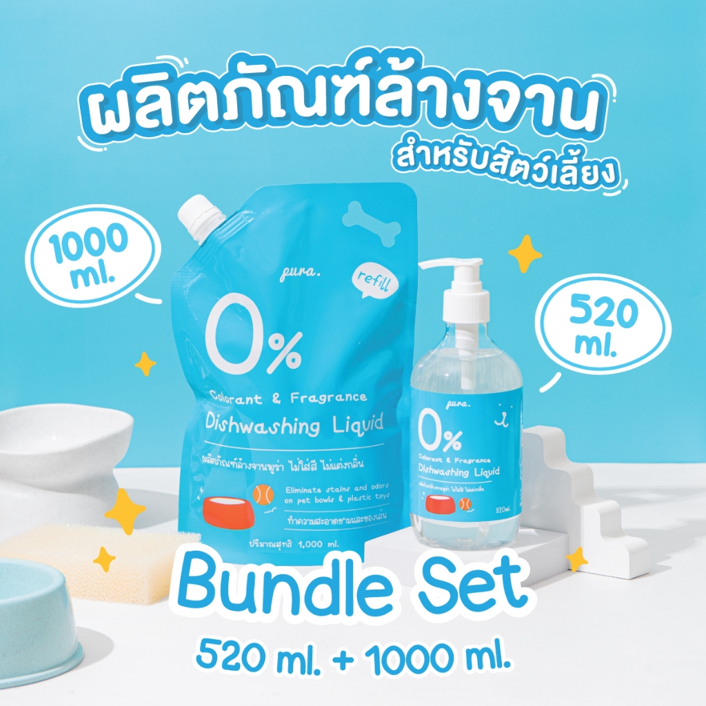 PURA Set น้ำยาล้างจานสัตว์เลี้ยงพูร่า แพ็คคู่ 520ml. + 1000ml.(Refill) | Shopee Thailand