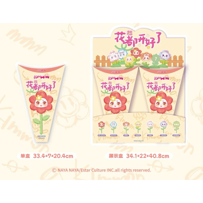 พร้อมส่ง kimmon flower | Shopee Thailand