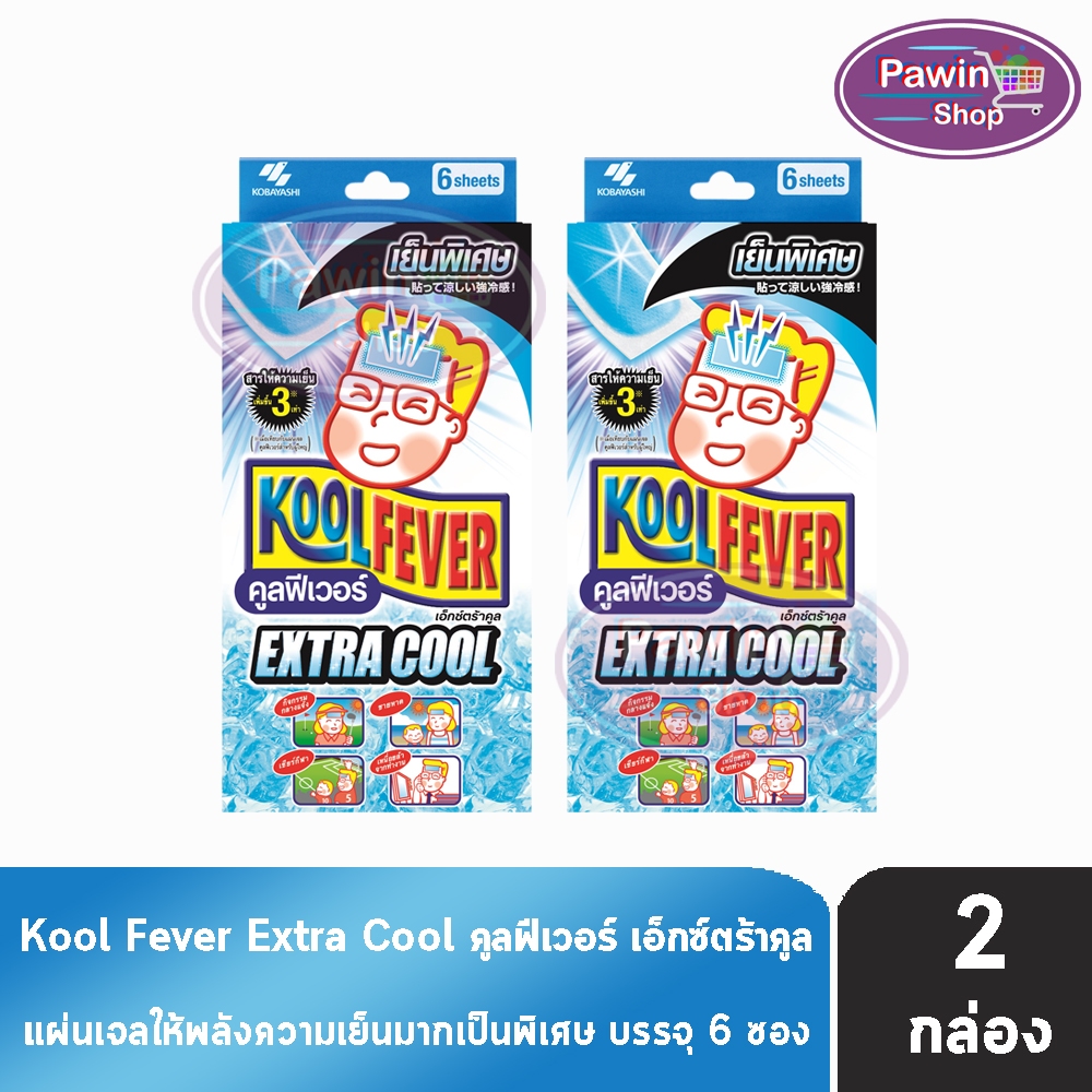 Kool Fever Extra Cool แผ่นเจลลดไข้ เย็น 3 เท่า สำหรับผู้ใหญ่ 6 แผ่น [2 ...