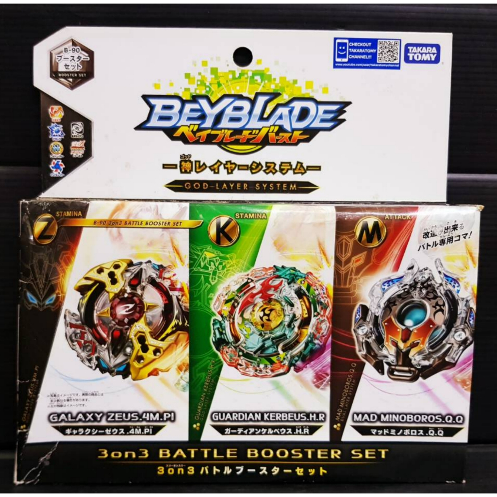 เบเบลด เซ็ท B-90 TAKARA TOMY Beyblade Burst 3on3 Battle Booster Set B ...