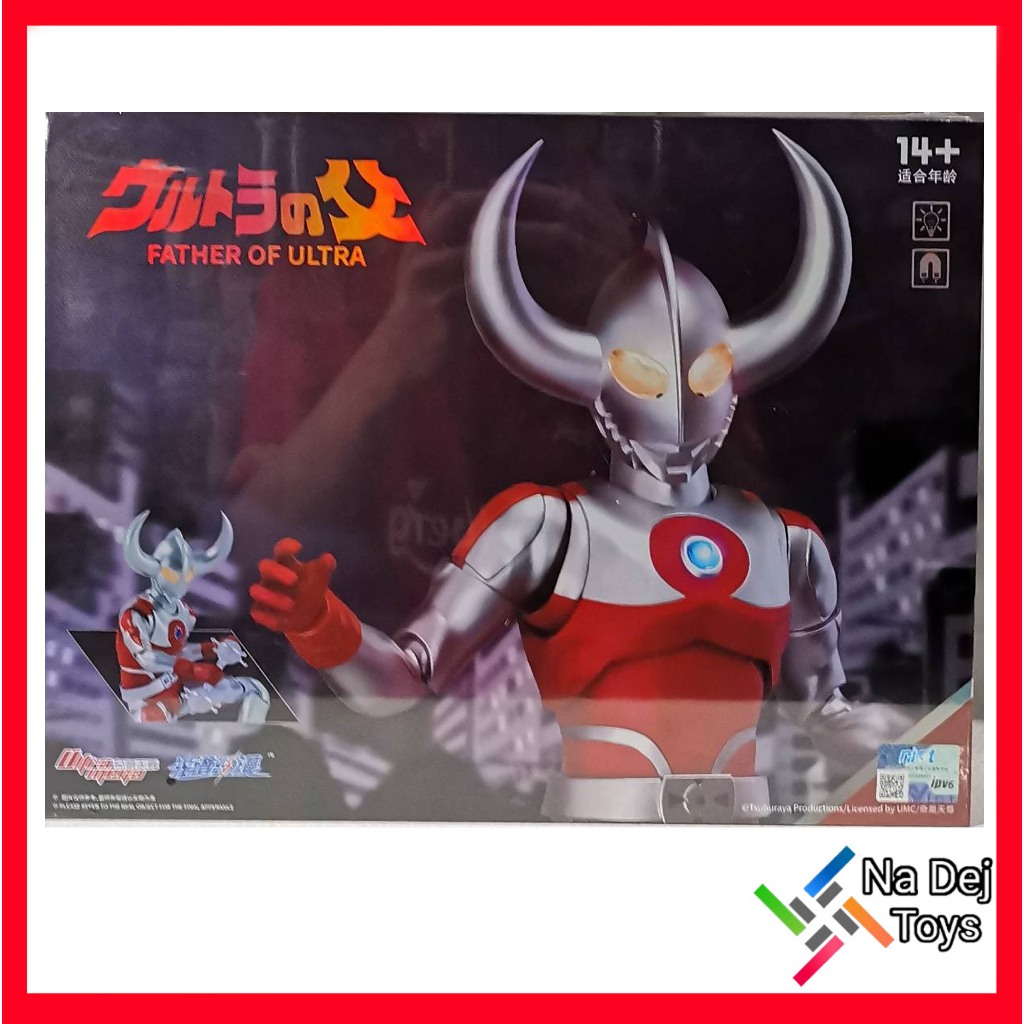 Father of Ultra ACG Spectrum 7" Figure เจ้าพ่ออุลตร้า เอซีจี สเปคตรัม ...