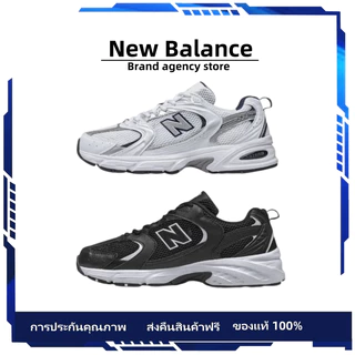 New Balance 530 ผู้หญิง ราคาถูก สั่งเลยบน Shopee