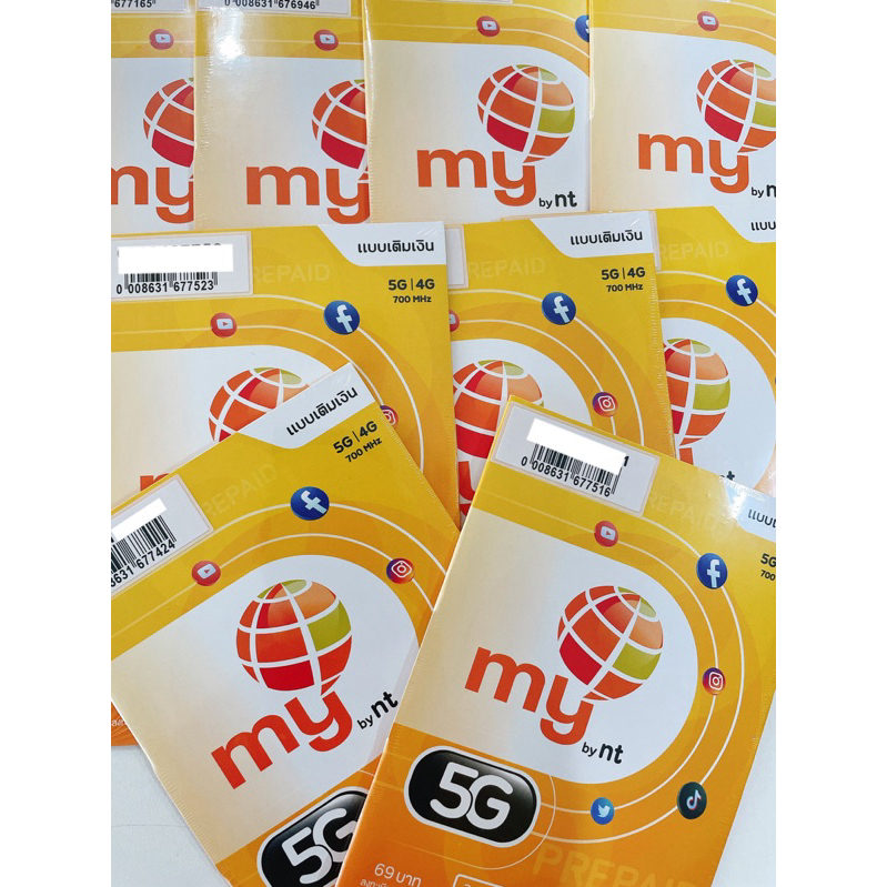 ซิมมาย My by NT แบบเติมเงิน 5G/3G/4G เน็ตเยอะ เล่นต่อเนื่อง | Shopee Thailand