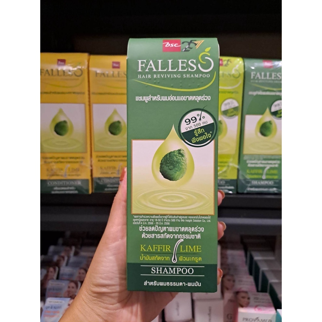 แชมพู ฟอลเลส BSC Falless แชมพู ครีมนวด สกัดเย็นจากผิวมะกรูด ขนาด 180 ...