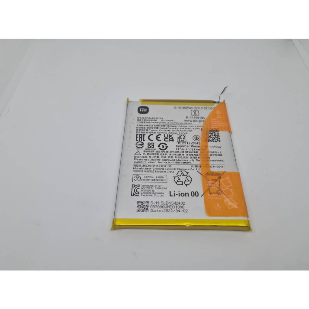 Xiaomi แบตเตอรี่ Xiaomi Poco M4 5G / Redmi Note 11E BN5H 5000mAh แท้ ...