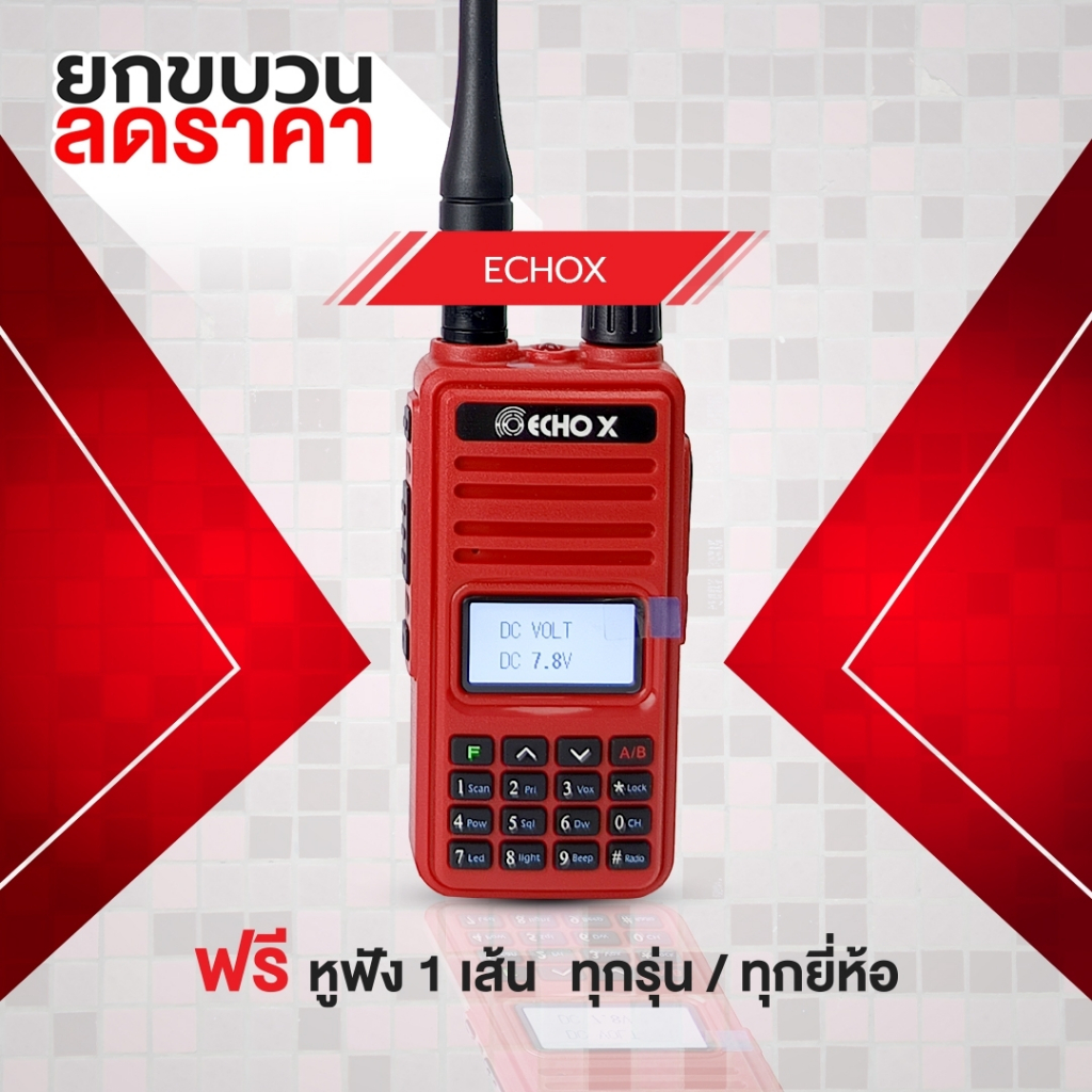 โปรโมชั่นวิทยุสื่อสาร ยกขบวนลดราคา เครื่อง 0.5w รุ่น ECHO-X แถมหูฟัง | Shopee Thailand