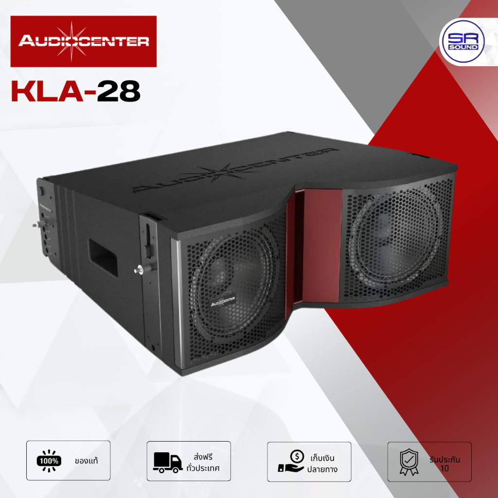 AUDIOCENTER KLA-28 ตู้ลำโพง พาสซีฟ passive Line array ลําโพงไลน์อาร์ ...