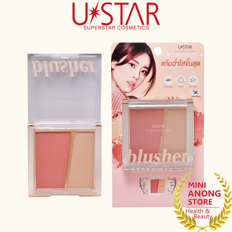 USTAR Zignature Maxx Cover Duo Blusher ยูสตาร์ ซิกเนเจอร์ แม็กซ์ ...
