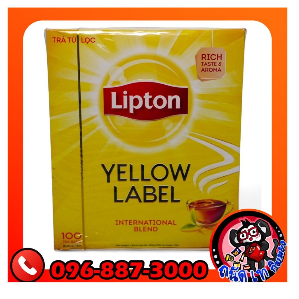 Lipton Yellow Label Tea ชาลิปตันชนิดซอง (ซองเปลือย) กล่องสีเหลือง 2g× ...