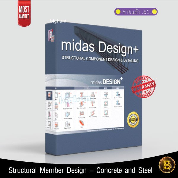 Midas design+ 2021 | Full Software windows | Shopee Thailand