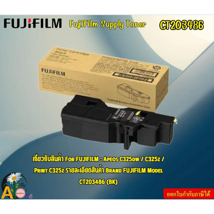 FujiFilm Supply Toner CT203486 C325 Hi-Cap Black Toner Cartridge Apeos ...