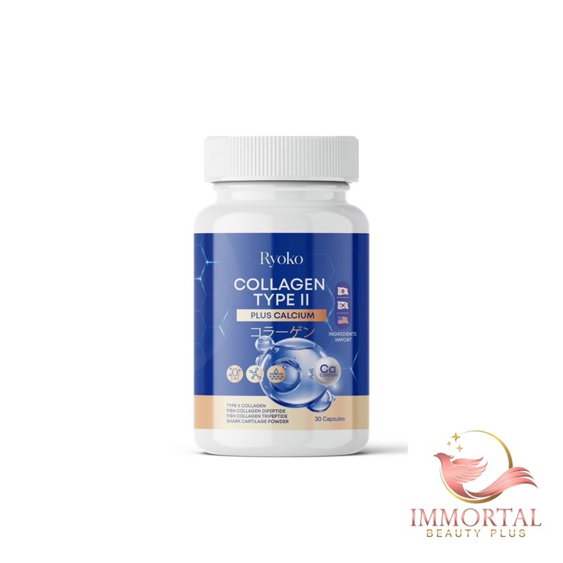 แท้💯% RYOKO COLLAGEN Type II เรียวโก๊ะ เรียวโกะ คอลลาเจน บำรุงข้อเข่า ...
