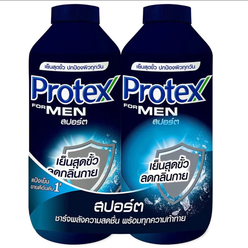 [แพคคู่] แป้ง Protex โพรเทค [280g X2] | Shopee Thailand