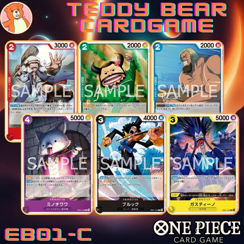 One Piece Card Game EB01: Memorial Collection Single Card (C) | Shopee Thailand
