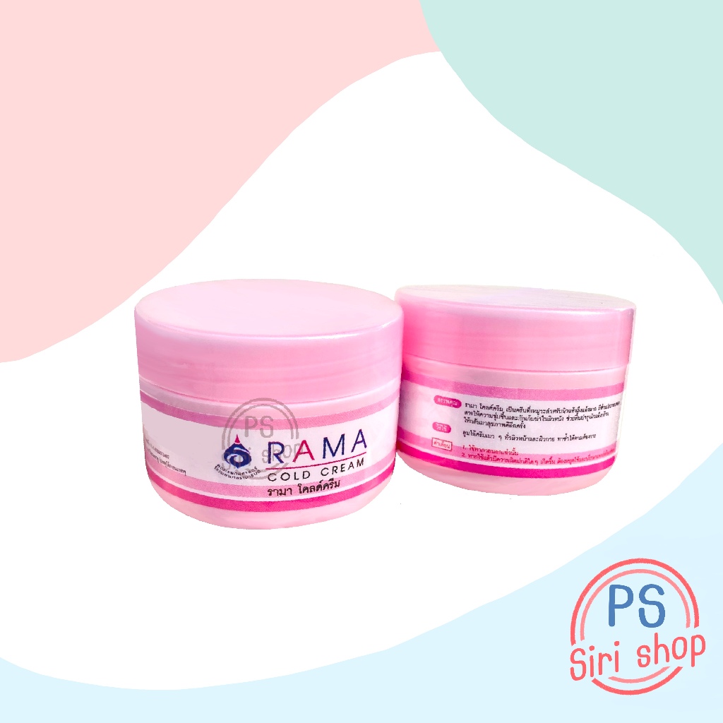 ของแท้ โคลด์ครีม สำหรับผิวแห้งมาก โรงบาลรามา สูตรเน้นความชุ่มชื้น RAMA ...