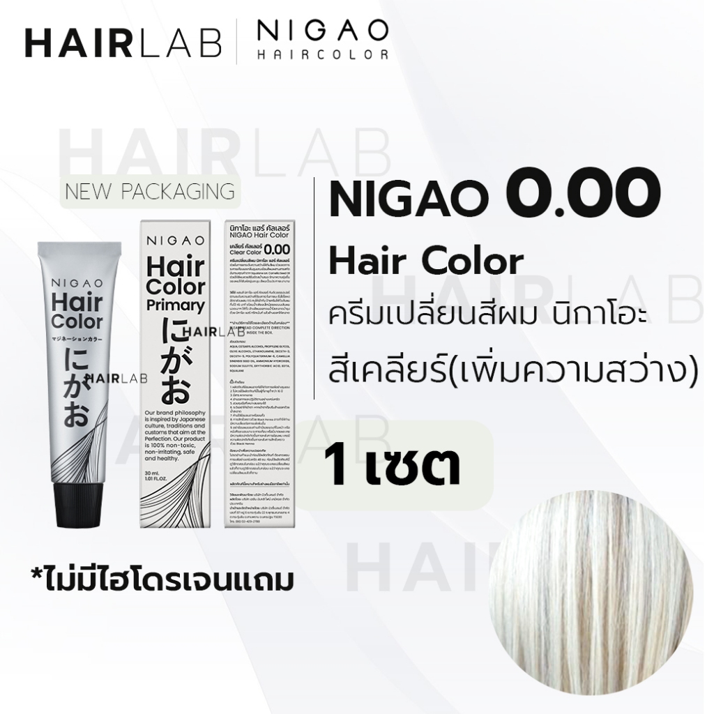 NEW พร้อมส่ง NIGAO Primary Hair Color แม่สี ทุกสี 30ml นิกาโอะ ครีม ...