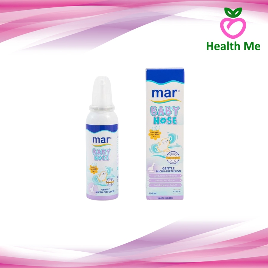 น้ำเกลือล้างจมูก MAR BABY NOSE SPRAY 100ML | Shopee Thailand