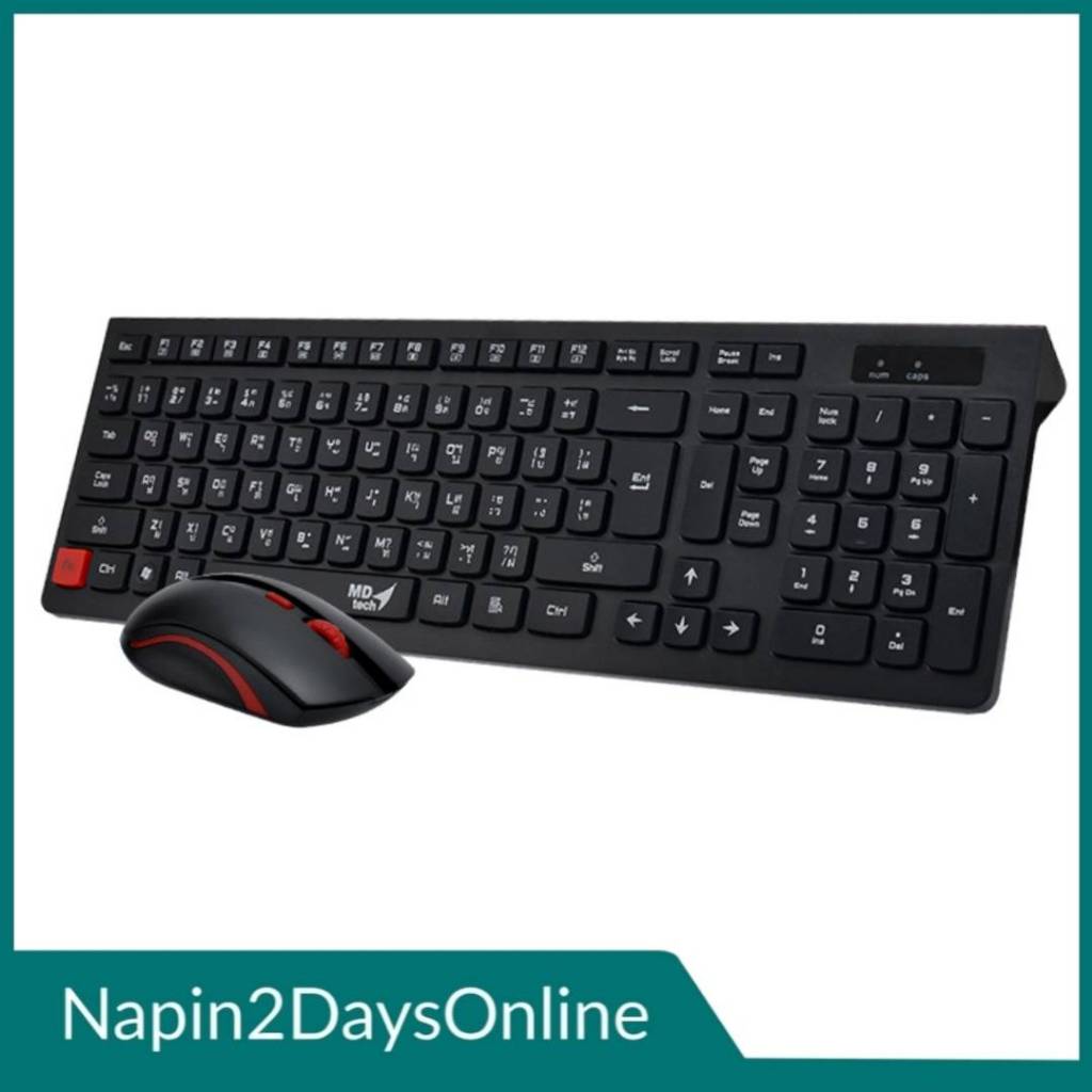 MD-tech Wireless Keyboard (2in1) RF K7+M199 คีบอร์ดพร้อมเม้าท์ไร้สาย ...