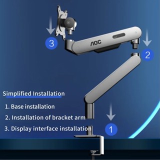 ขาตั้งจอ AOC AM400 Series Single Desk Monitor Arm for monitors from 17 ...