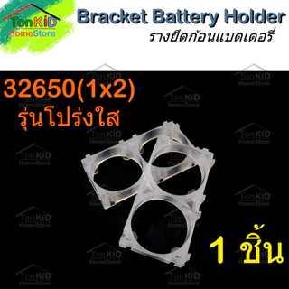 battery holder ราคาพิเศษ | ซื้อออนไลน์ที่ Shopee ส่งฟรี*ทั่วไทย!
