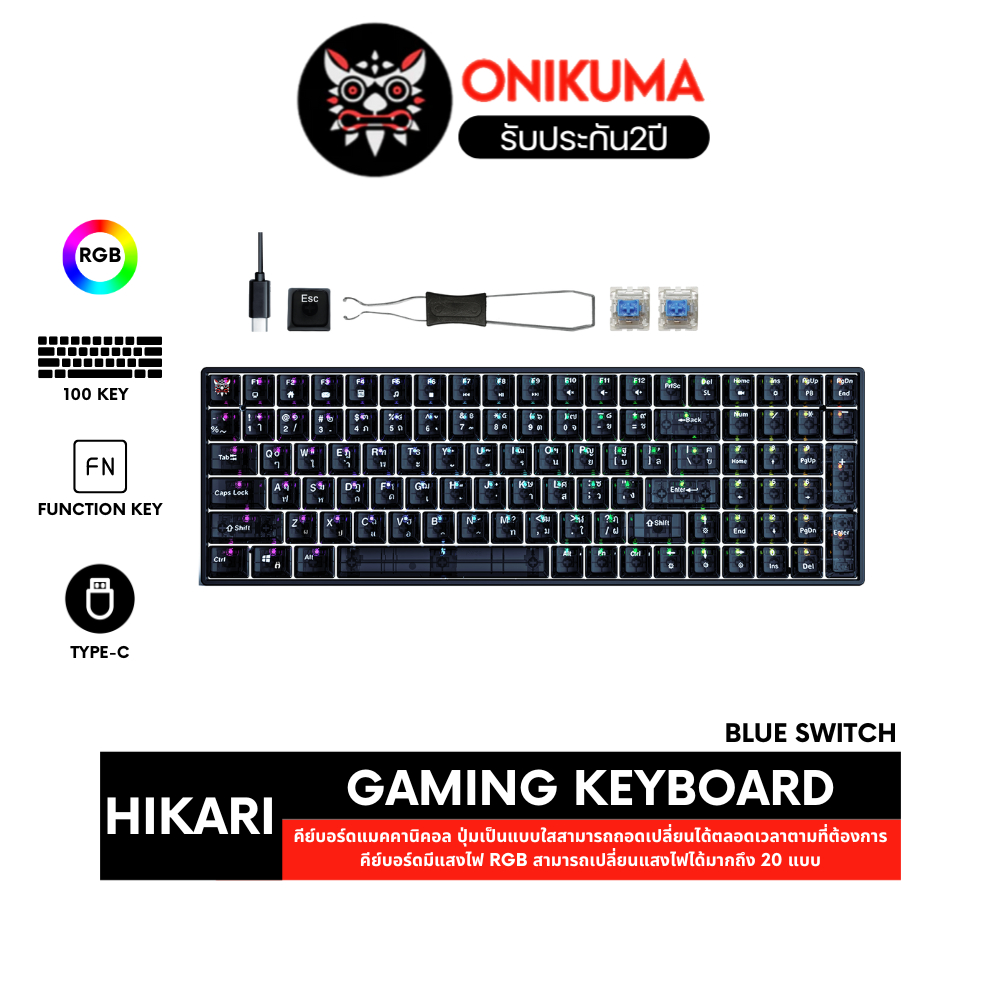 Onikuma HIKARI G39 Gaming Keyboard คีย์บอร์ดเกมมิ่งแป้นพิมพ์ภาษาไทย แสง ...