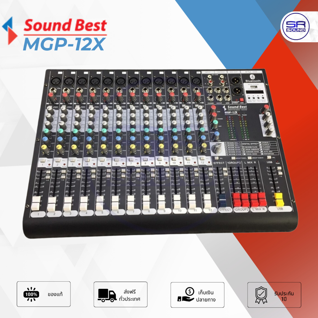 ฟรีค่าส่ง SOUNDBEST MGP-12X MIXER มิกเซอร์อนาล็อก 12CH mixer มิกเซอร์ ...