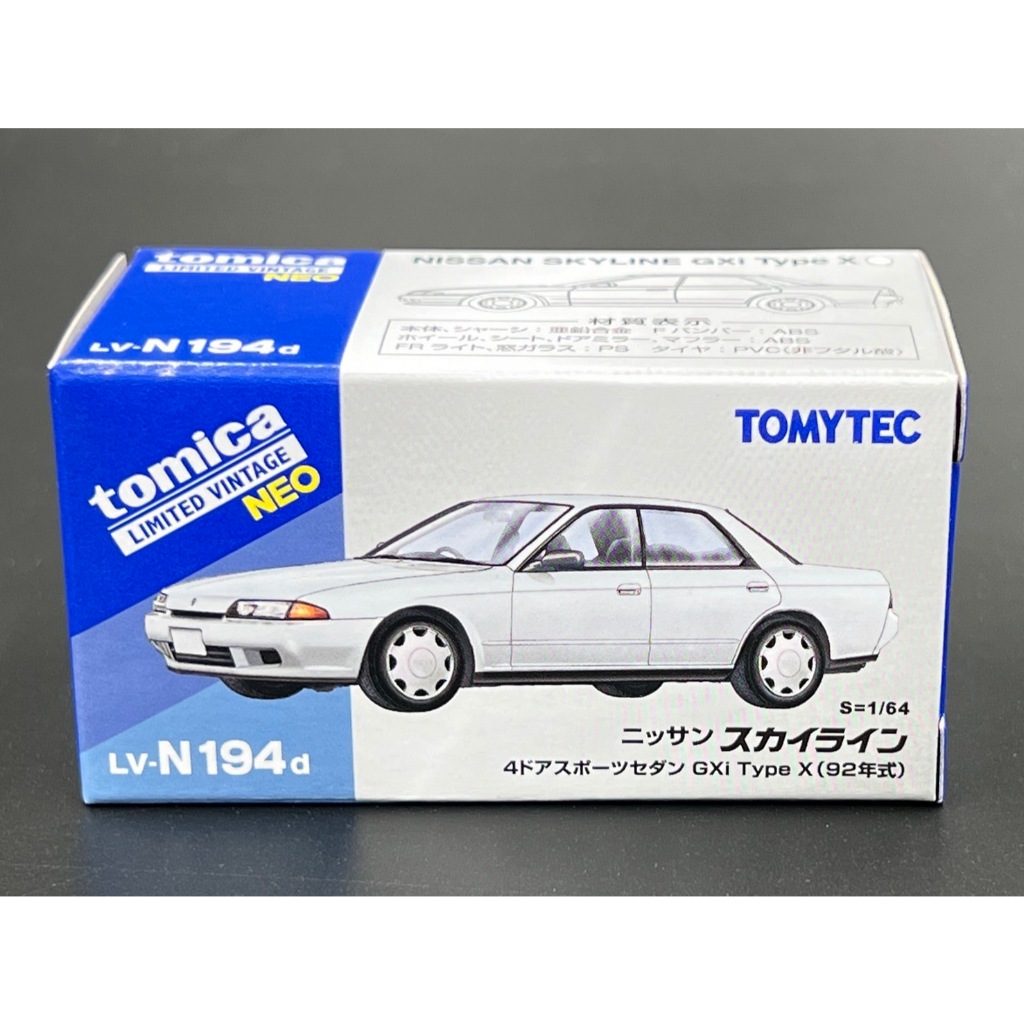 Tomica Limited Vintage NEO LV-N194d Nissan Skyline 4-door sports sedan GXi Type X (white ...