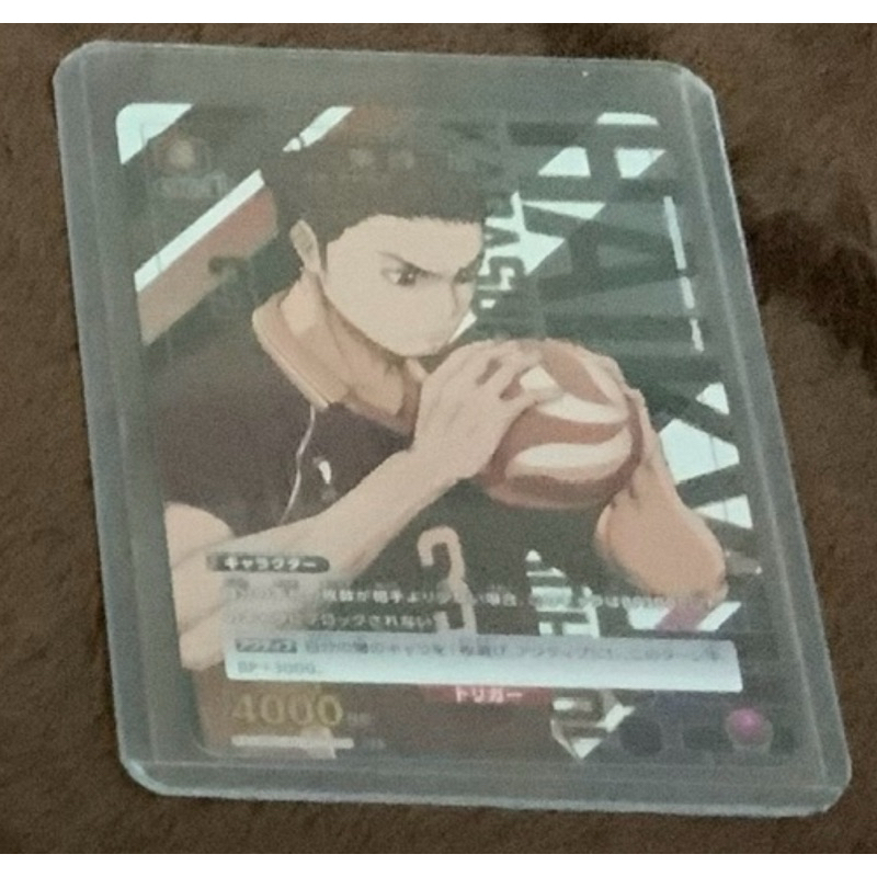 [แบบแยกใบ] การ์ดเกมส์ Union Arena : Haikyuu!! UA19BT ( SR and ...