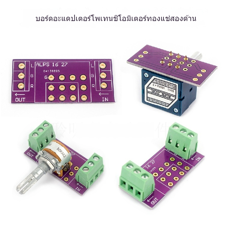 ALPS rk16ประเภท rk27 50K K คู่เสียงสเตอริโอโพเทนชิโอมิเตอร์แผ่นเชื่อม ...