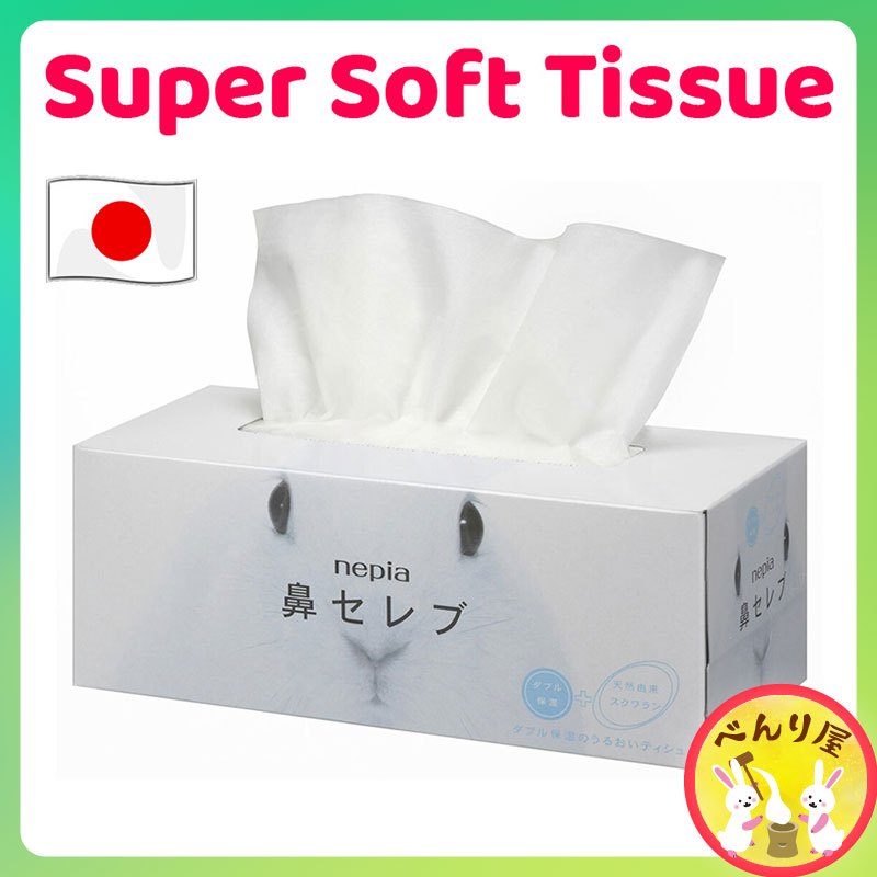 ทิชชู่ญี่ปุ่น Hana celeb box 1กล่อง จมูกขุนนางผ้าขนหนูกระดาษเช็ดมือ ...