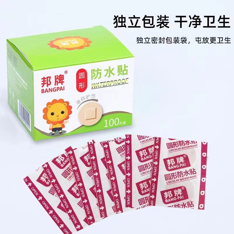 Bangpai พาสเตอร์ปิดแผลแบบกลม 1กล่อง100ชิ้น | Shopee Thailand